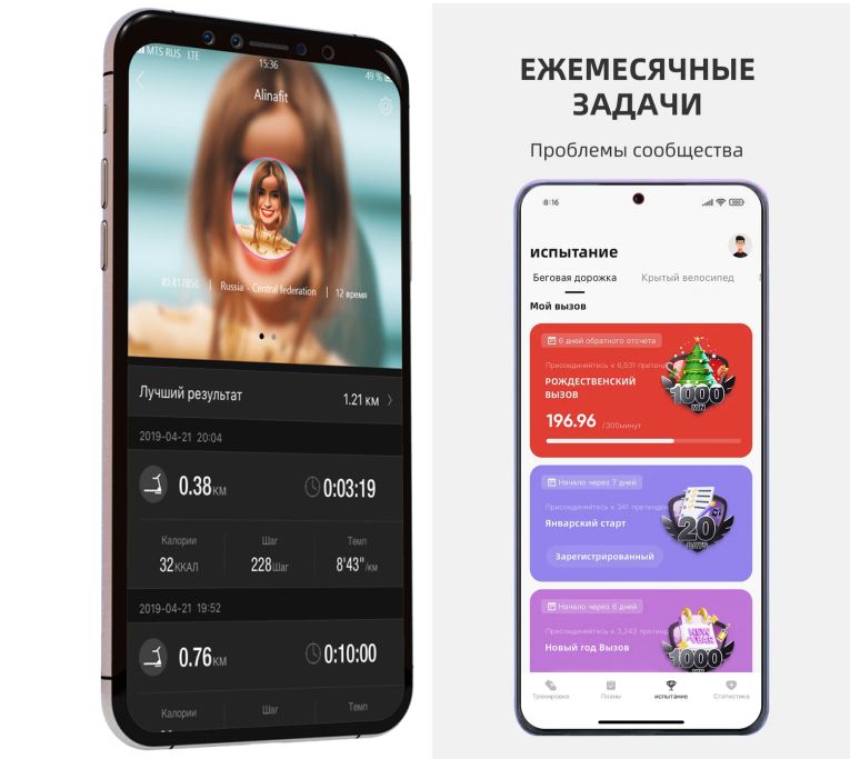Как интегрировать и использовать приложение FitShow для эллиптического ...